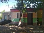 ГБУЗ Сызранская станция скорой медицинской помощи (Rudnaya ulitsa No:2, posyolok Novokashpirskiy), acil tıbbi yardım hizmeti  Syzran'dan