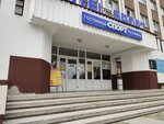 Клуб игрушек (Rokossovskgo Street No:17), kiralama noktası  Pinsk'ten