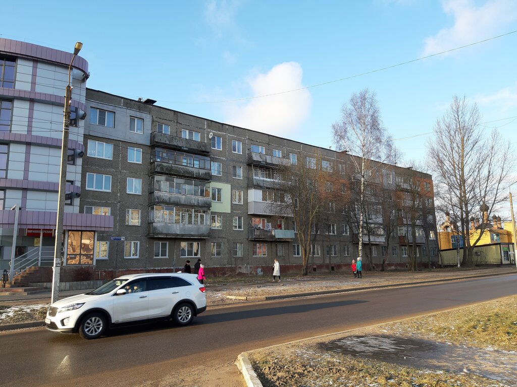 Kuaförler Парикмахерская, Tutayev, foto