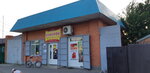 Сахарок (ulitsa Vyselki No:31), market  Tihoretsk'ten