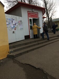 Хлебный дом (Internatsionalnaya ulitsa No:44), ekmek fırını  Morşansk'tan