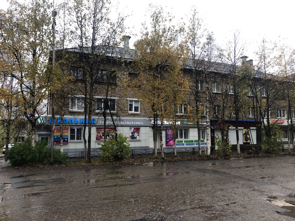 Kırtasiyeler Shkolnik, Pechora, foto