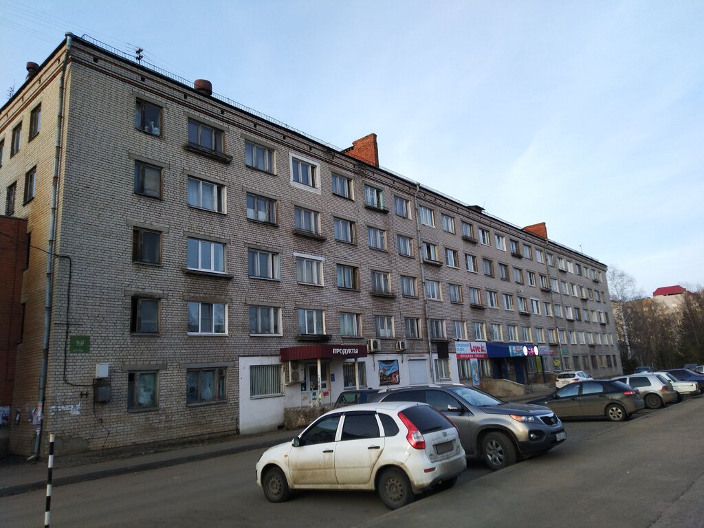 Düğün mağazası Love is, Rybinsk, foto
