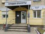 Moon Light (Studencheskaya Street No:9), güzellik salonu  Belgorod'dan
