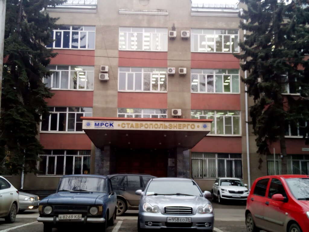 Enerji firmaları Stavropolenergo, Pyatigorsk, foto
