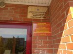 Специализированная детско-юношеская спортивная школа олимпийского резерва № 2 (No:55, Boguchar), spor okulları  Boguçar'dan