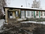 Разливной (ulitsa Karla Libknekhta No:42), bira dükkanı  Verhneuralsk'tan