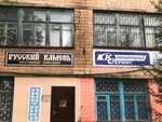 Русский камень (ulitsa Rudnitskoy No:6), heykel ve mezarlık taşı üreticileri  Gus‑Hrustalny'den