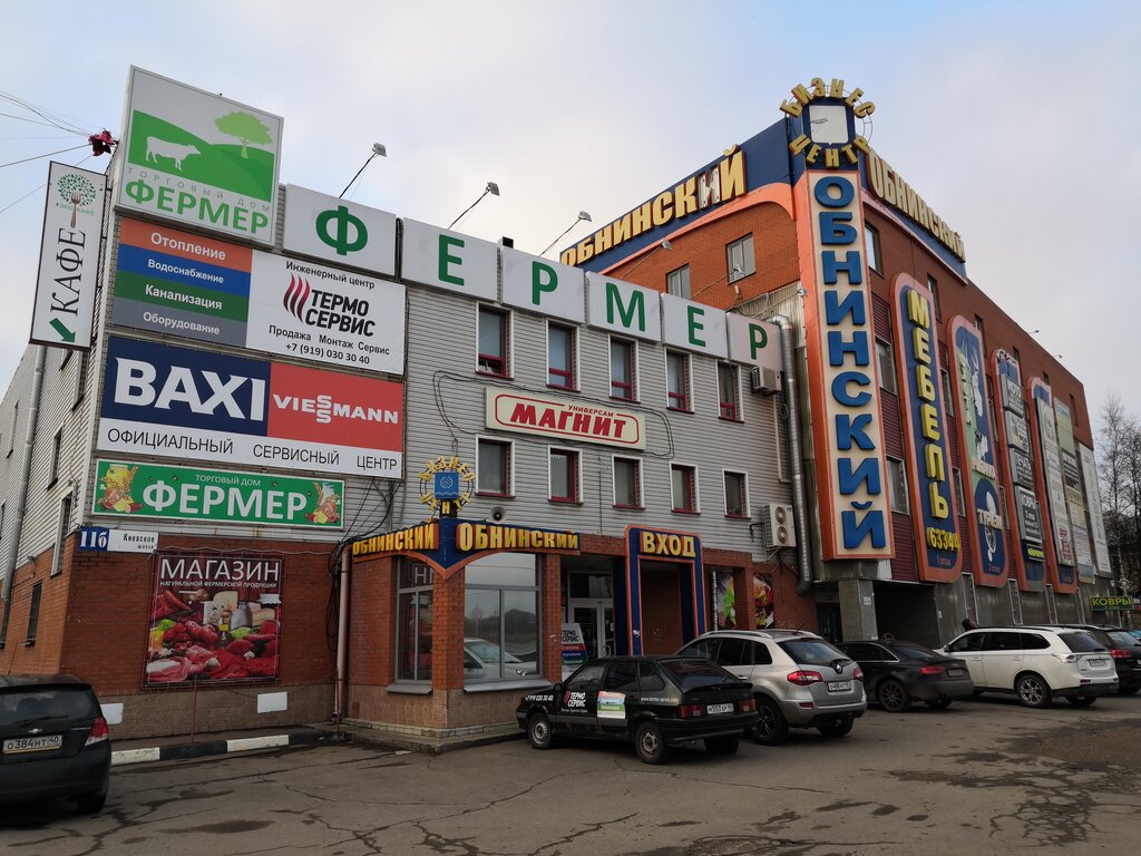 Isıtma sistemleri ve ekipmanları Thermo-Servis, Obninsk, foto