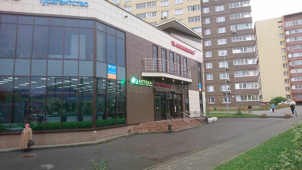 GSM operatörleri T2, Moskova, foto