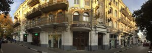 Crimea (Московская улица No:1/6), kantin, yemekhane  Yalta'dan
