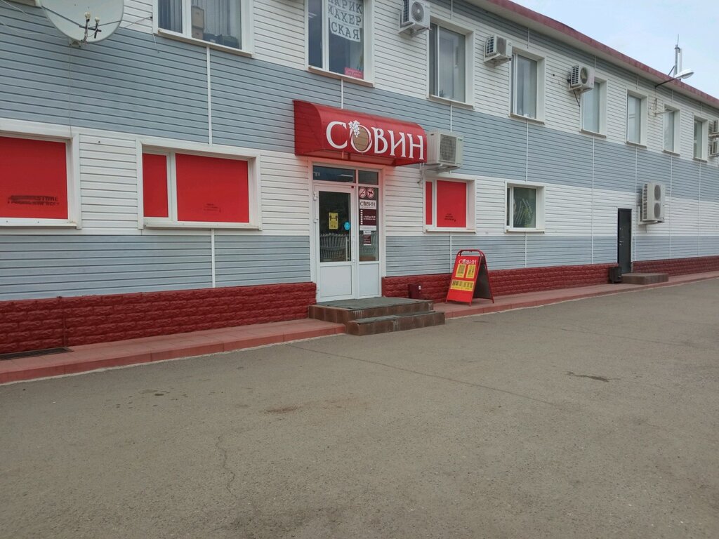 Alkollü içecekler Совин, Orenburg, foto