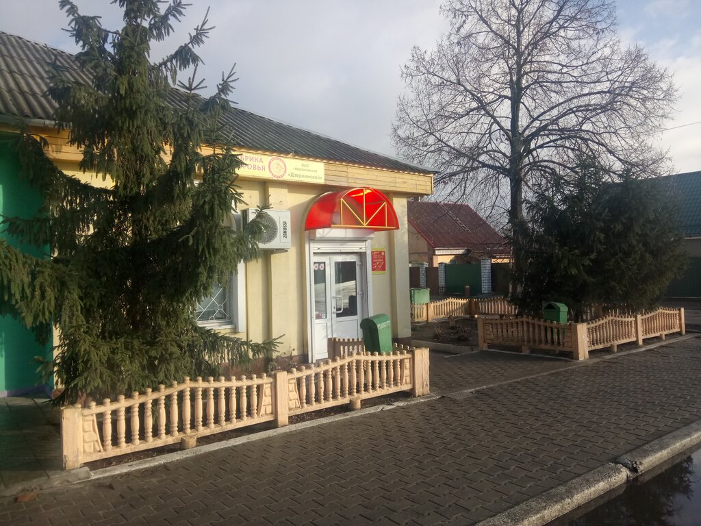 Kasap, şarküteri Dzerzhinka, Svetlahorsk, foto