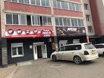 Классный колбасный (Gagarina Street No:8В), kasap, şarküteri  Çita'dan
