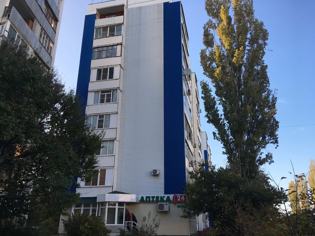 Eczaneler Vitafarm, Volgodonsk, foto