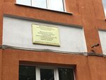 Lodeynopolskaya Srednyaya Obshcheobrazovatelnaya shkola № 2 (prospekt Lenina No:54), ortaokul  Lodeynoe Pole'den
