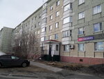 Wildberries.ru (ulitsa Geologorazvedchikov No:7), teslimat noktası  Nadym'dan