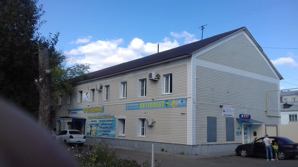 Veteriner klinikleri Feliks, Korkino, foto
