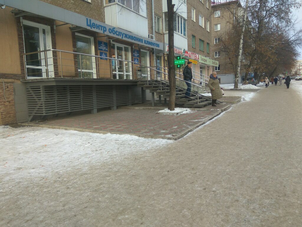 Merkezi ısıtma sistemleri Башкирские распределительные тепловые сети, Ufa, foto
