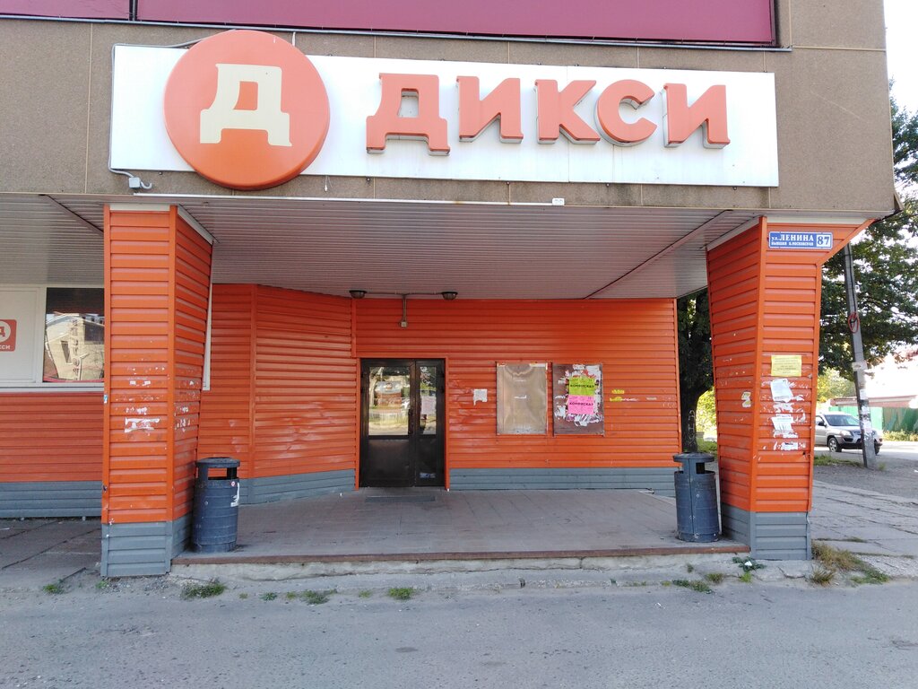 Süpermarket Dixi, Pokrov, foto