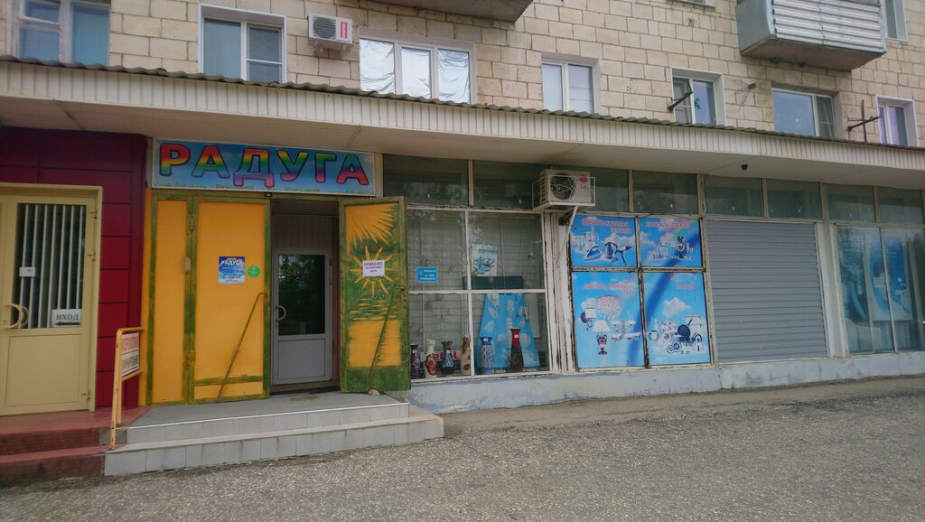 Lamba ve avize mağazaları Радуга, Jirnovsk, foto