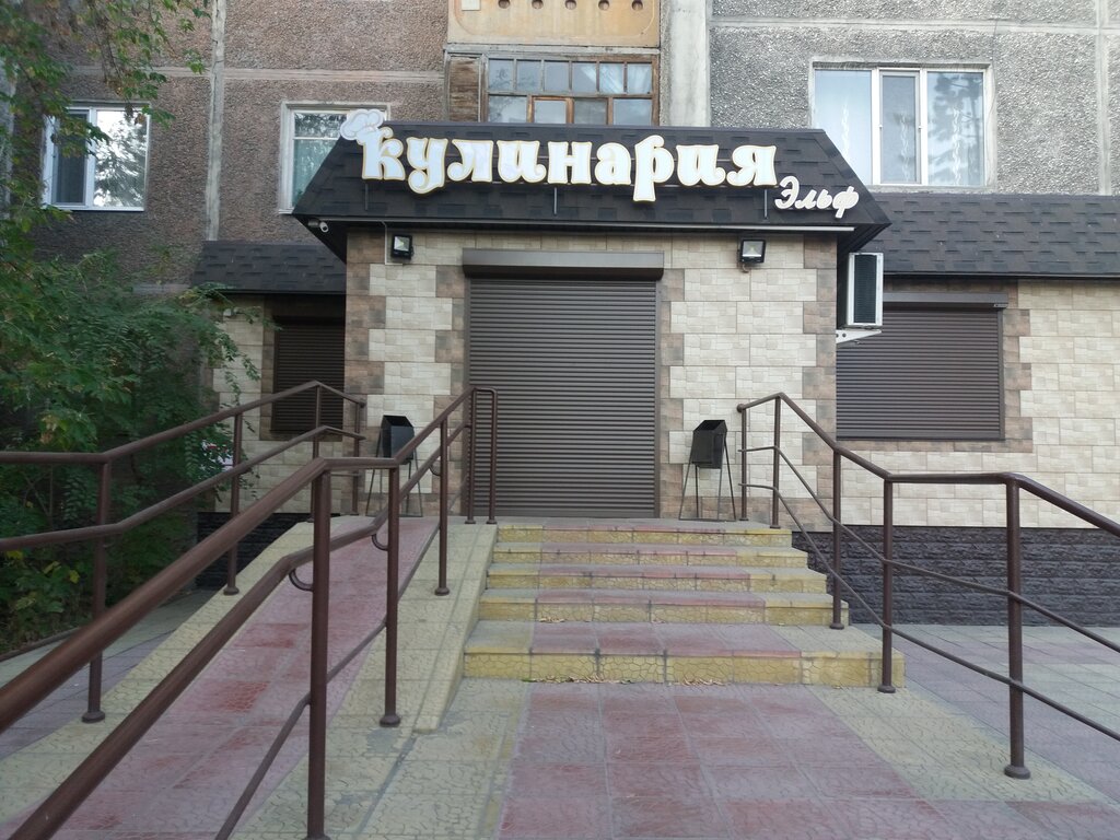 Hazır gıda satan yerler Elf, Semey, foto