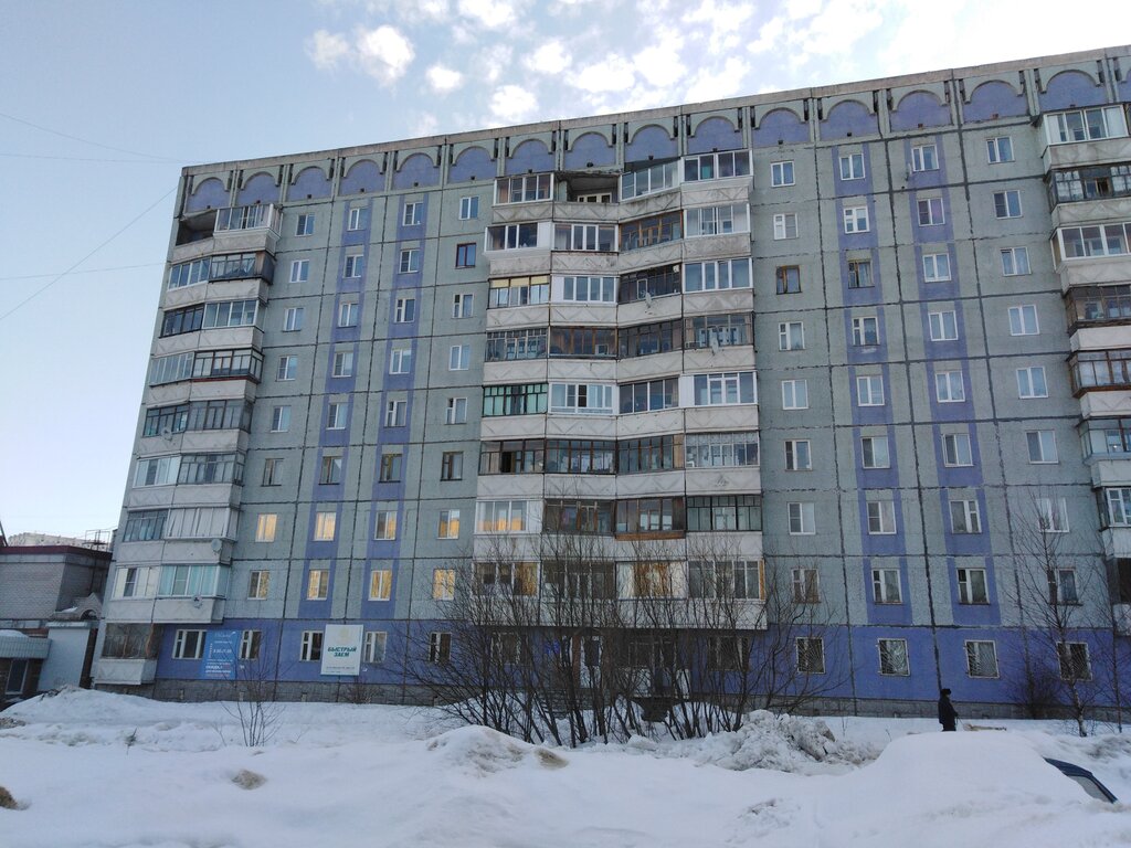 Mikrofinans Быстрый заем, Syktivkar, foto