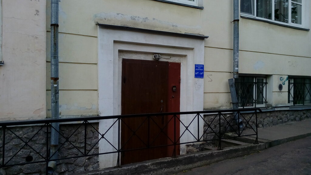 Taşeron Partner, Vyborg, foto