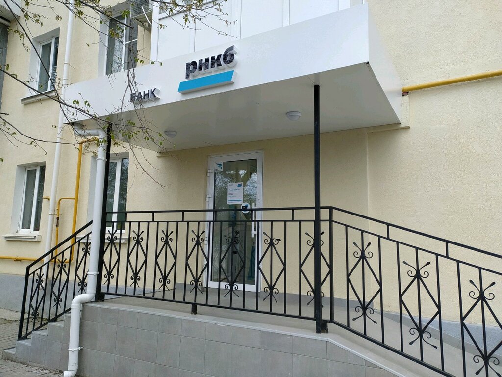 Banka Bank RNCB, Sevastopol, foto