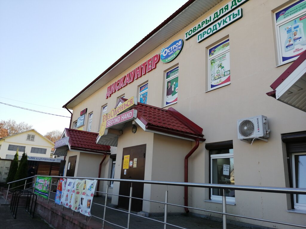 Bilgisayar teknik servisleri Davay Sdelaem, Zaslavl, foto