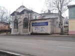 Вязниковская городская электрическая сеть (Proletarskaya ulitsa No:1), enerji firmaları  Viazniki'den