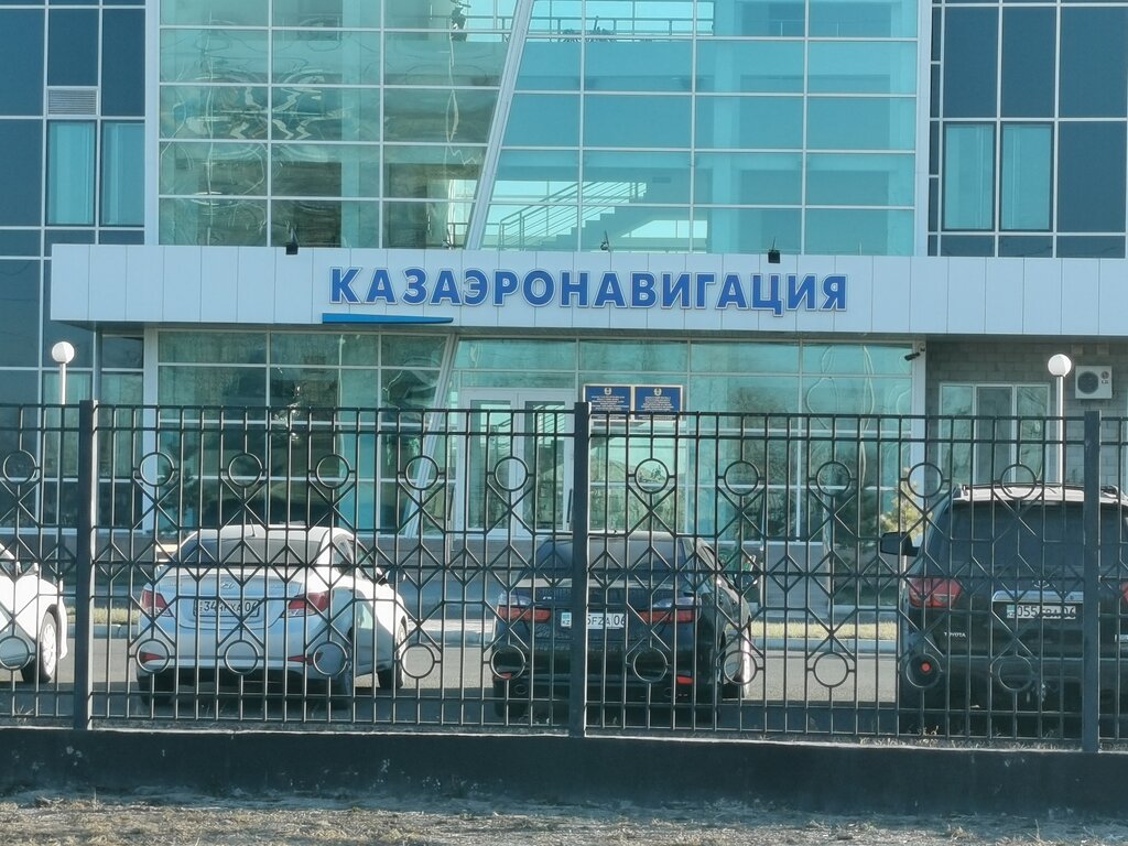 Devlet kurumları ve bakanlıklar Kazaeronavigatsiya Rse, Atırav, foto