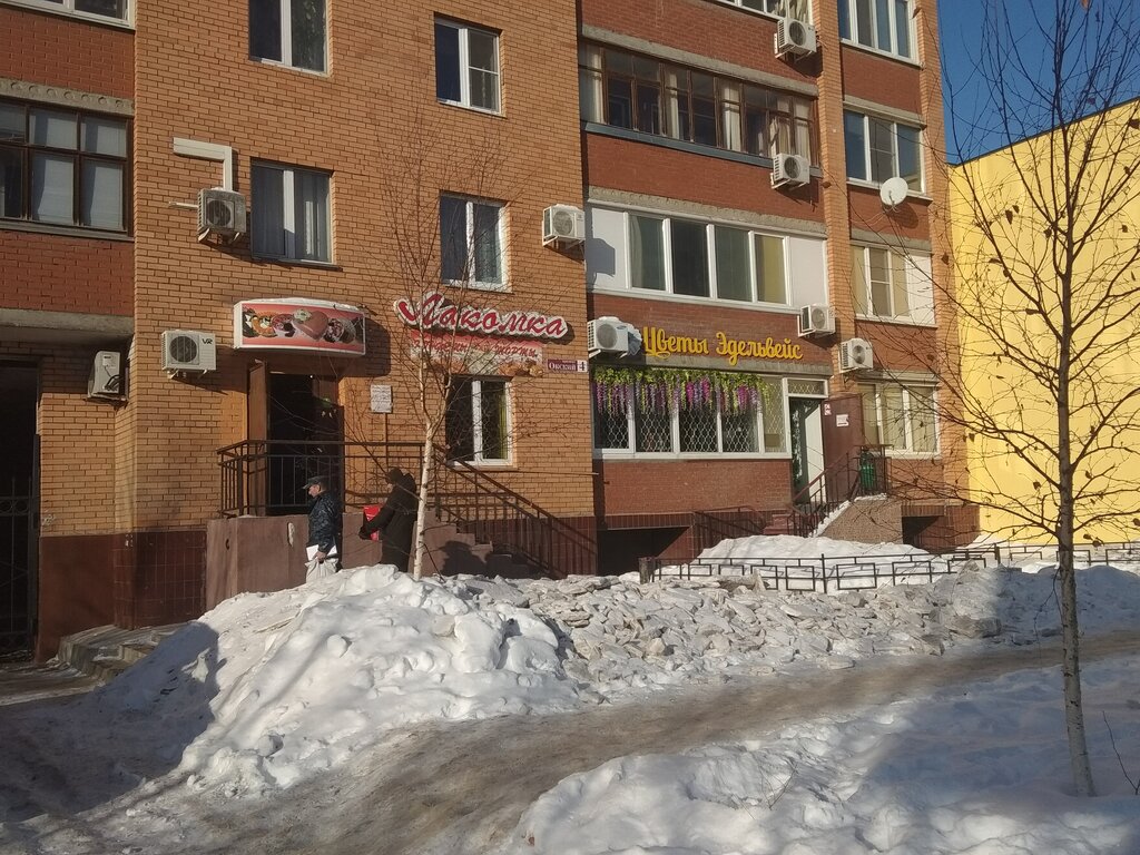 Pasta, şekerleme ve tatlı Lakomka, Kolomna, foto