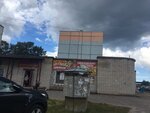 Обувная лавочка (Ulyanovskaya ulitsa No:17), ayakkabı mağazaları  Lodeynoe Pole'den