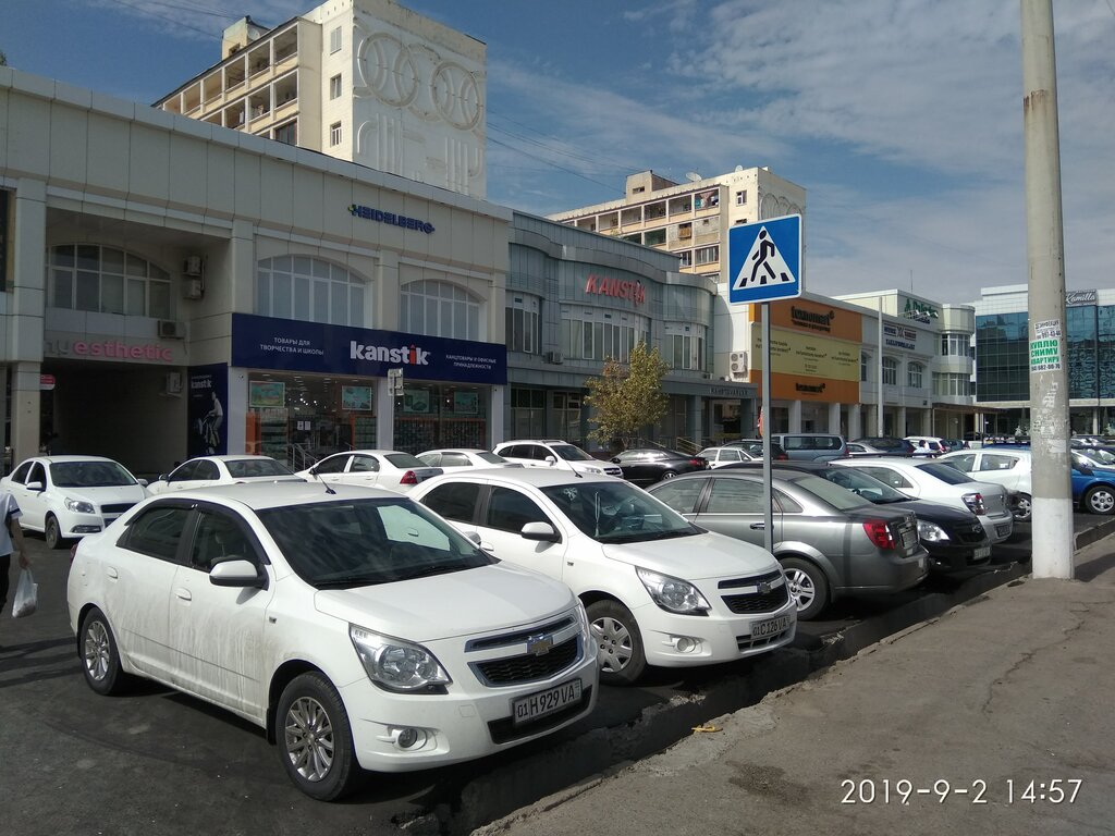 Baskıda kullanılan materyaller Office-market poligrafiya, Taşkent, foto