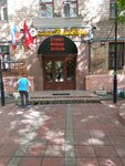 Street Flash (Izmaylovsky Boulevard No:49), otel  Moskova'dan