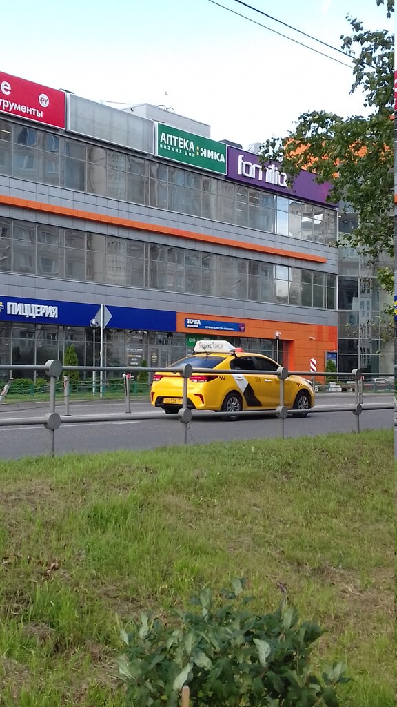 Eczaneler Ника, Moskova ve Moskovskaya oblastı, foto