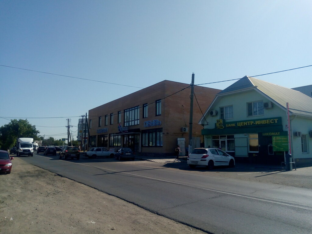 ATM'ler Tsentr-Invest, bankomat, Timaşovsk, foto