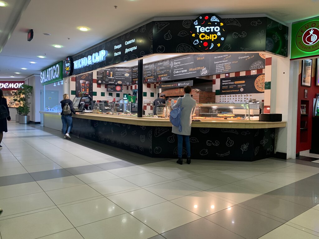 Pizzacılar Тесто & Сыр, Moskova, foto