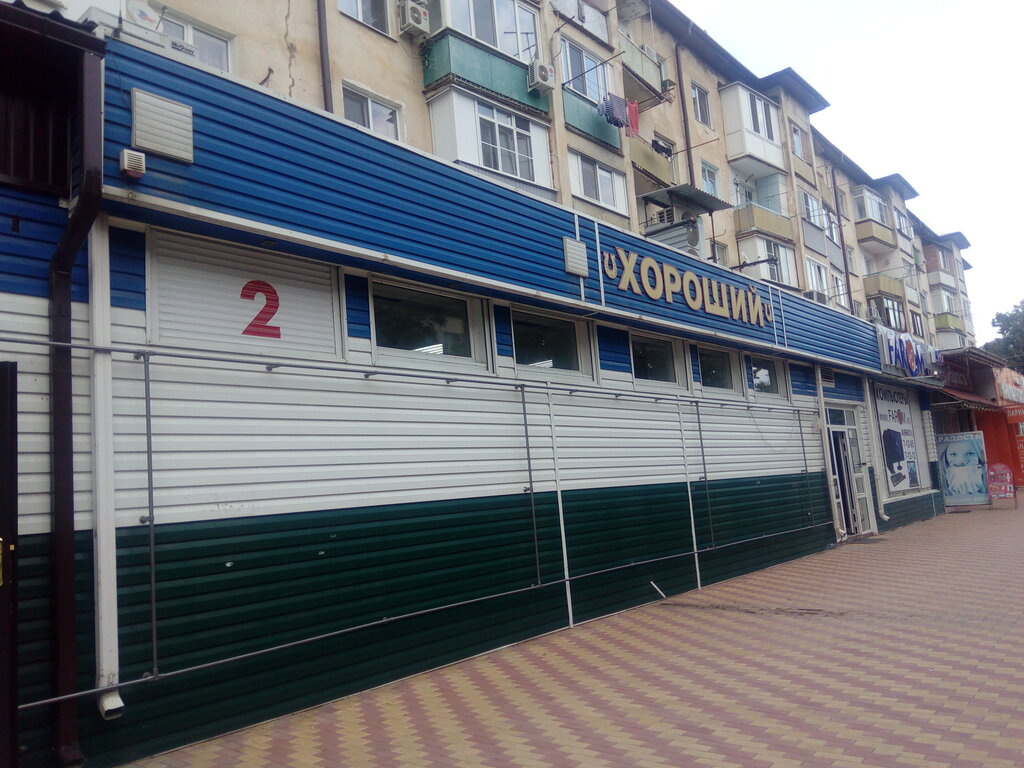 Bira dükkanı Хороший Пивной, Prohladny, foto