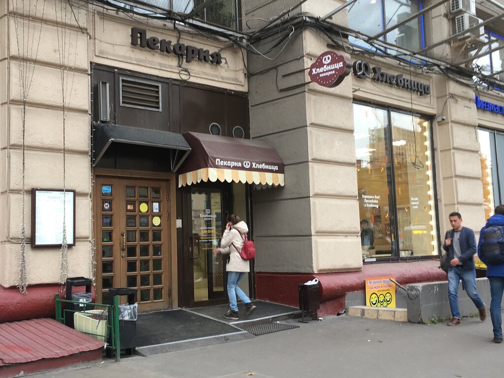 Ekmek fırını Hlebnitca, Moskova, foto