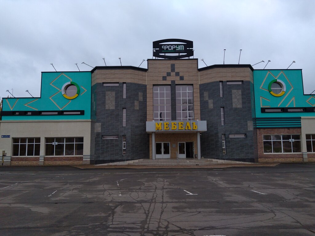 Mobilya mağazaları Форум, Şçolkovo, foto