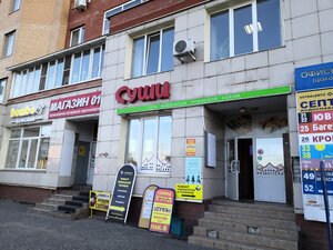 Suşi restoranı SushiLink, Kolomna, foto