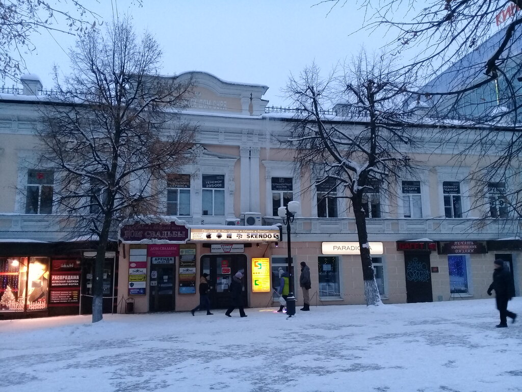 Çizgi roman dükkanı Comix Zone, Penza, foto