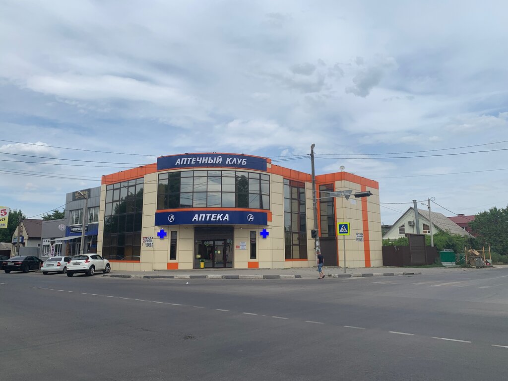 Eczaneler Аптечный склад, Bataysk, foto