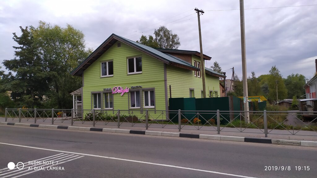 Güzellik salonu Delight, Sortavala, foto