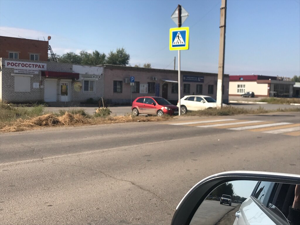 Sigorta şirketleri Rosgosstrakh, Ahtubinsk, foto