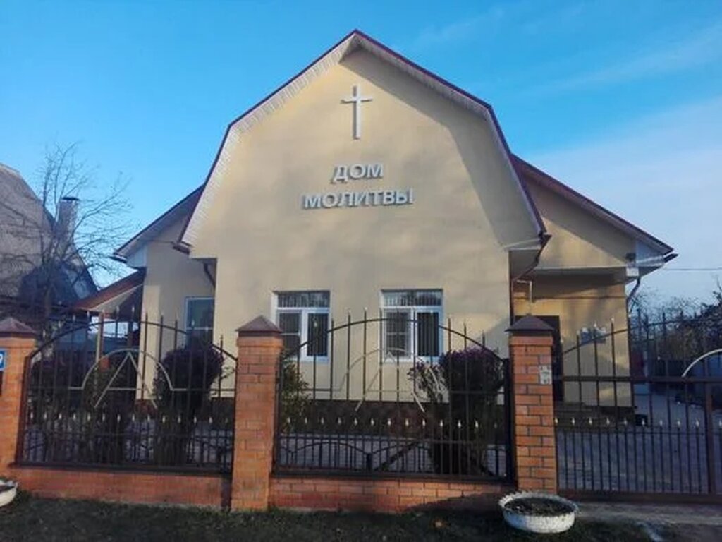 Dini dernekler Дом молитвы, Moskova ve Moskovskaya oblastı, foto