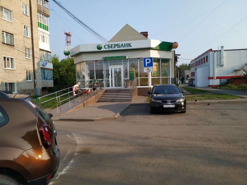ATM'ler Sberbank, Tayga, foto