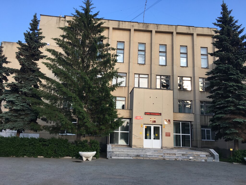 Sanat okulları Dod Katayskaya detskaya shkola iskusstv Mou, Kataysk, foto